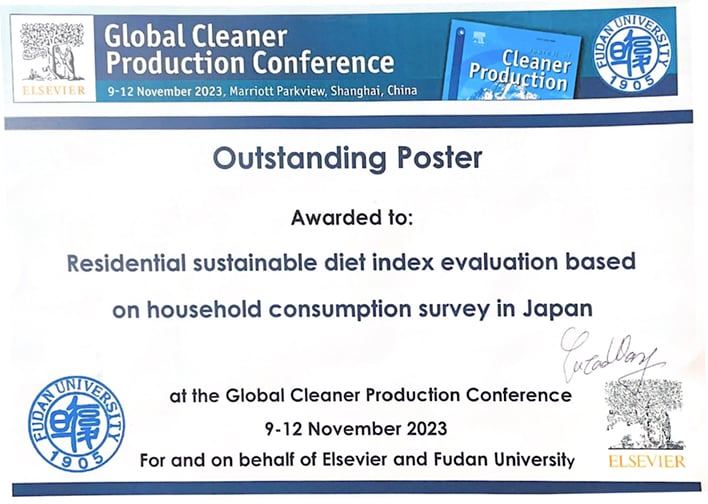 技術経営戦略学專攻 コウ リチャオ さん（D2）がGCPC 2023においてOutstanding Poster賞を受賞されました